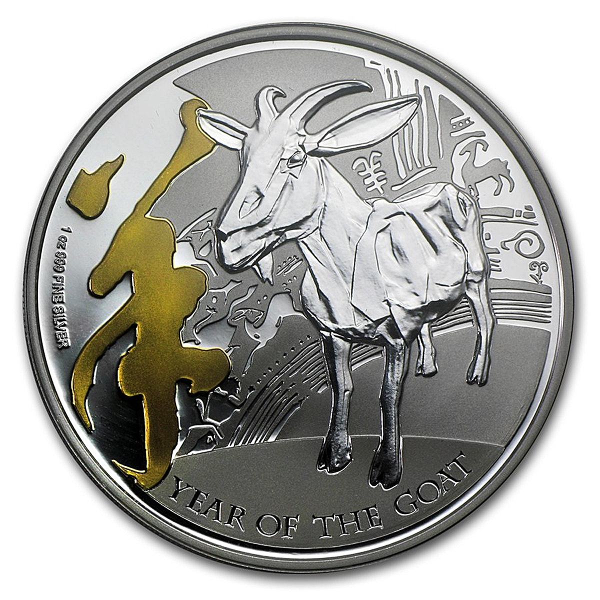 Niue 2015 Silver Gilded Lunar Goat - 1 oz