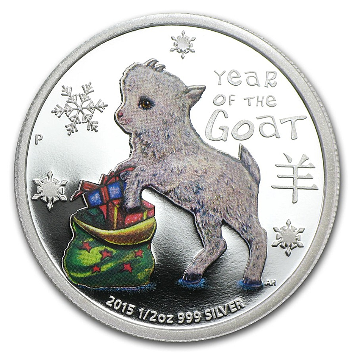 Tuvalu 2015 Silver Baby Goat Coin - 1/2 oz