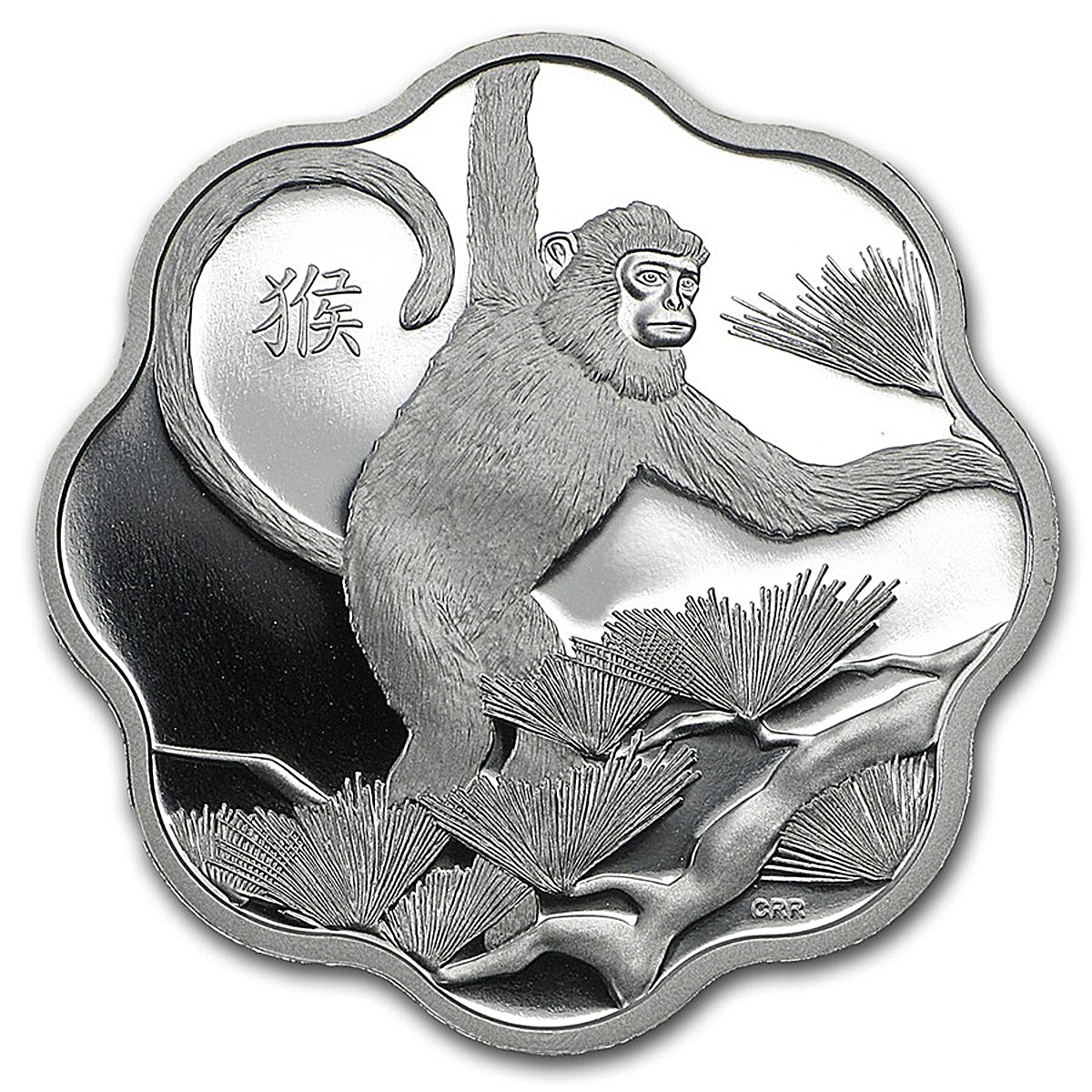Canadian Silver $15 Lunar Lotus Monkey Proof (With box & COA) 2016 - 0. ...