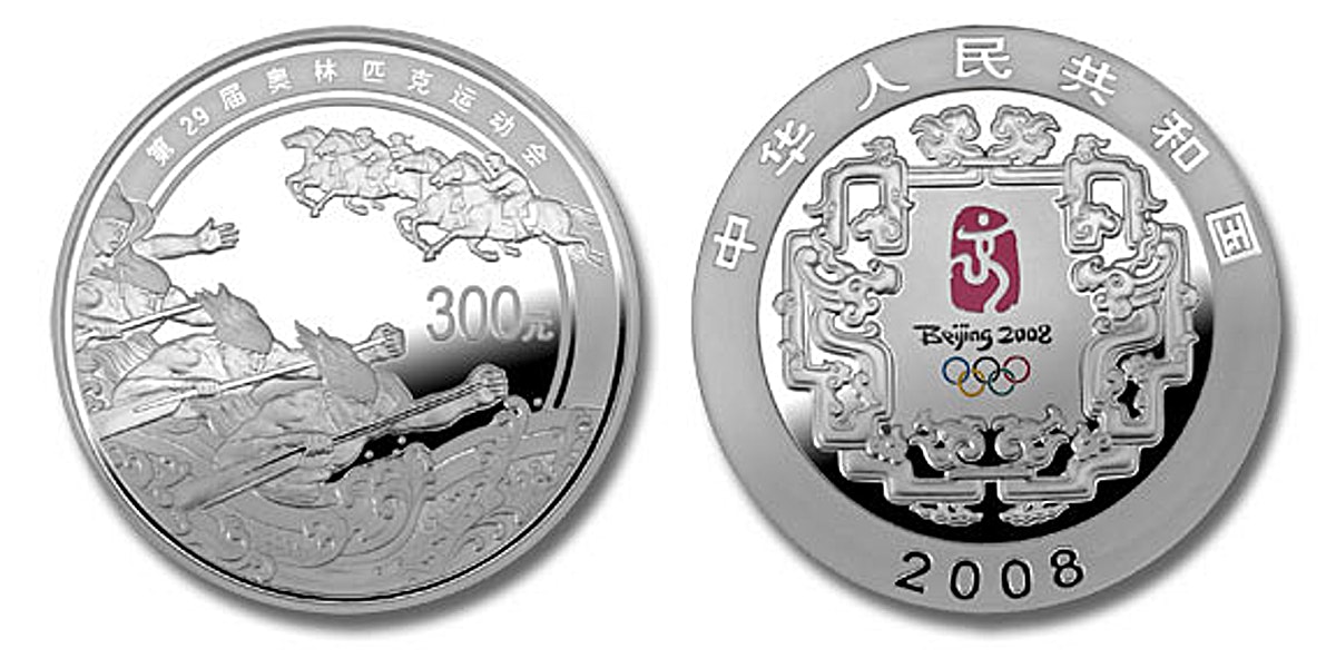 Chinese Silver Beijing Olympics 2008 - Proof - 1 kg
