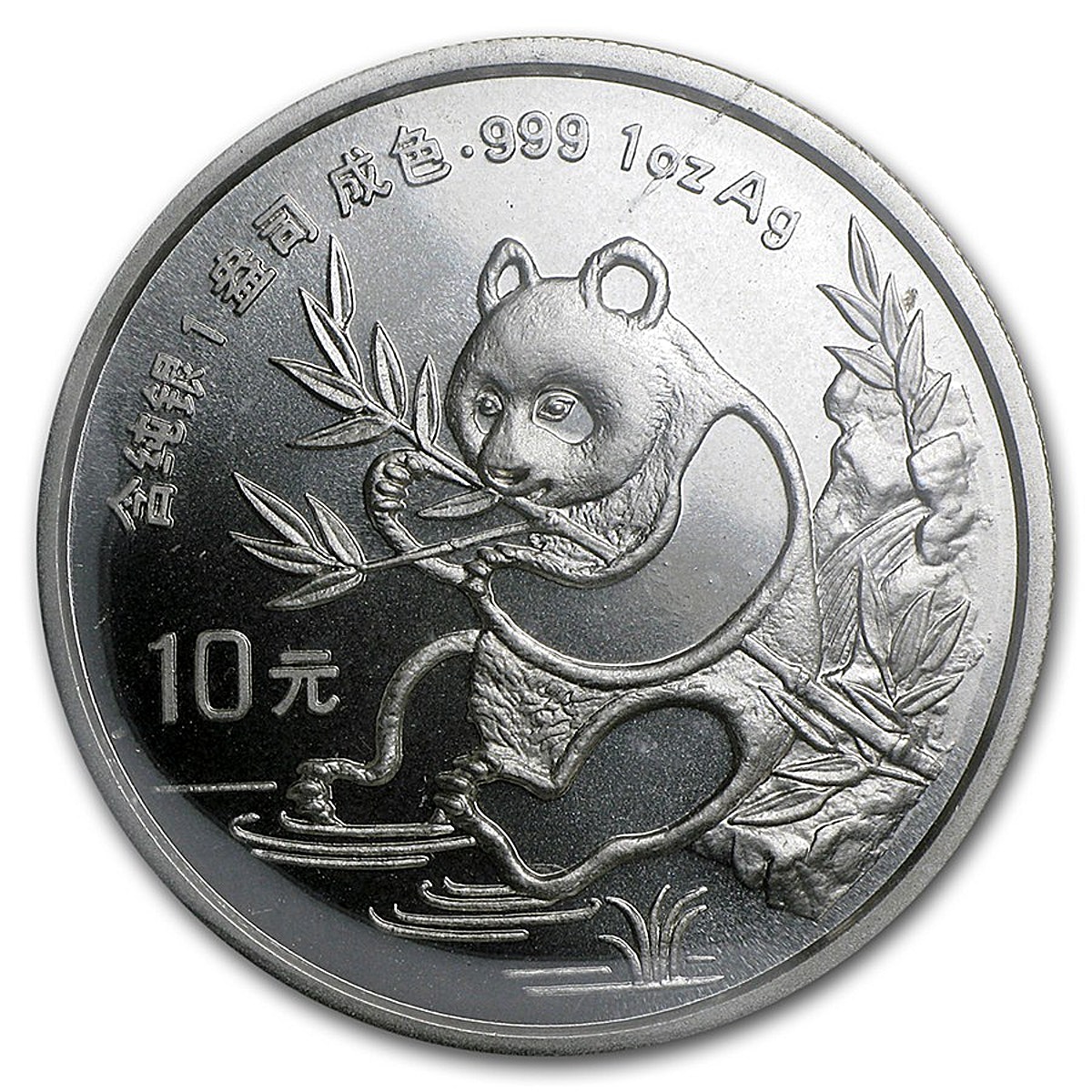 Chinese Silver Panda 1991 - 1 oz - BullionStar Singapore