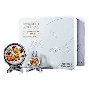 2 sets of 2021 Chinese Gold & Silver Lunar Series "Year of the Ox" Coin ...