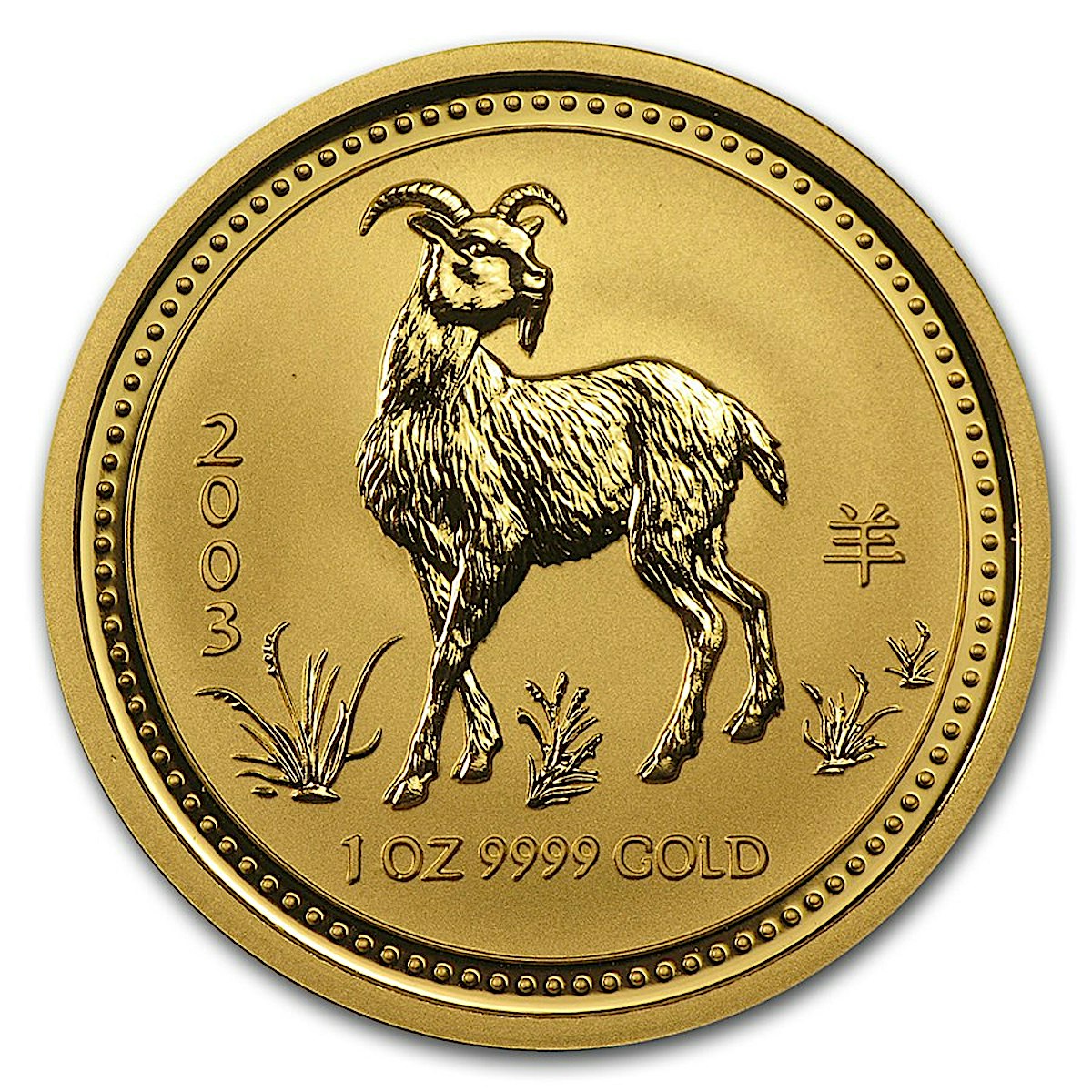 2003 1 oz Australian Lunar Series "Year of the Goat" Gold Coin (Series 1)