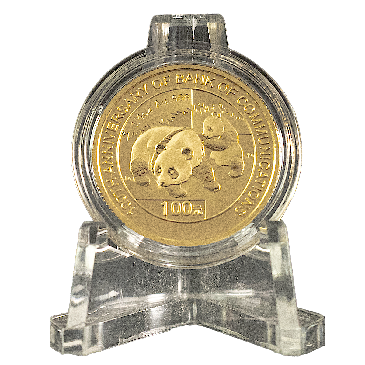 2008 1/4 oz Chinese Gold Panda Coin-100th Anniversary of Bank of ...