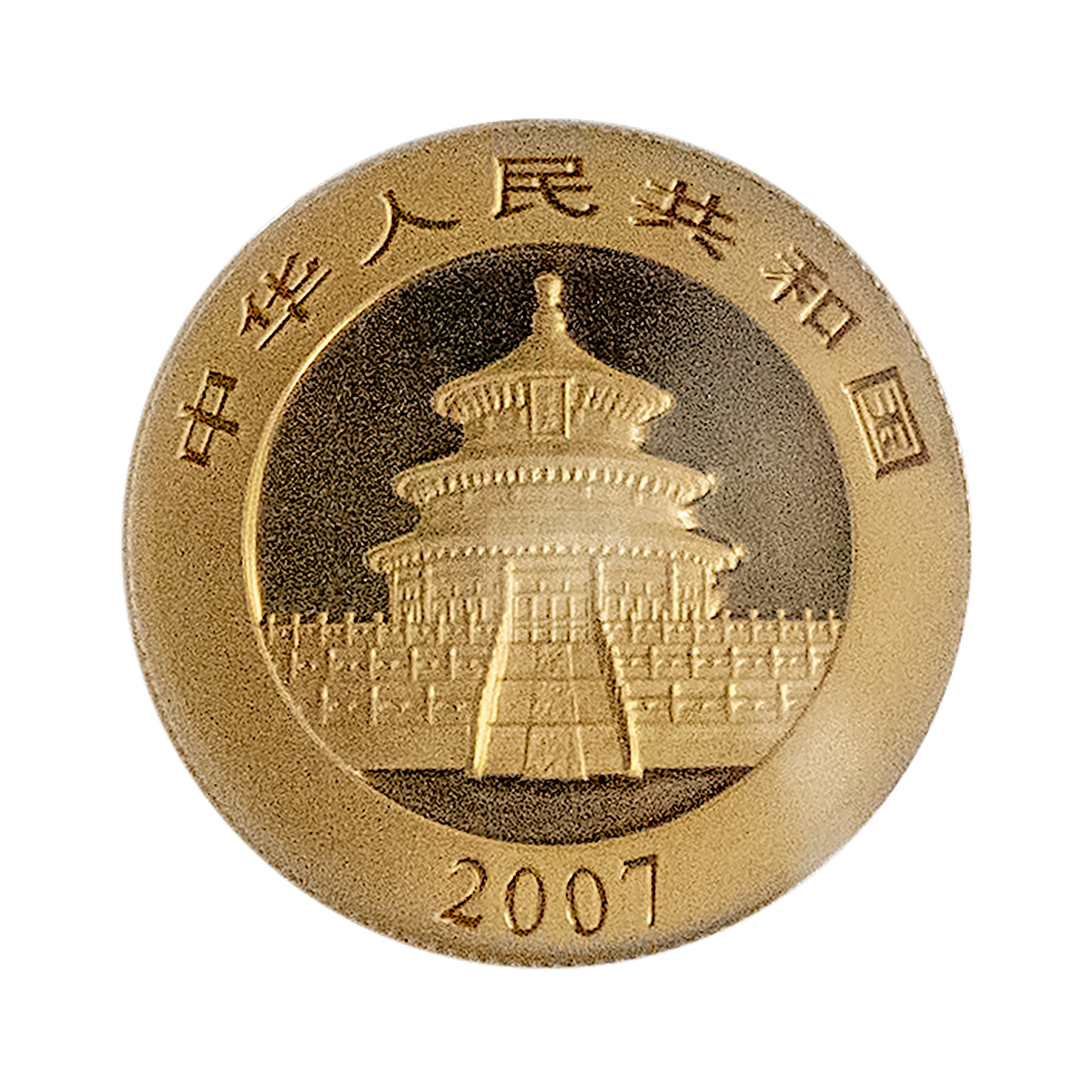 Buy 2007 1/4 oz Chinese Gold Panda Bullion Coin