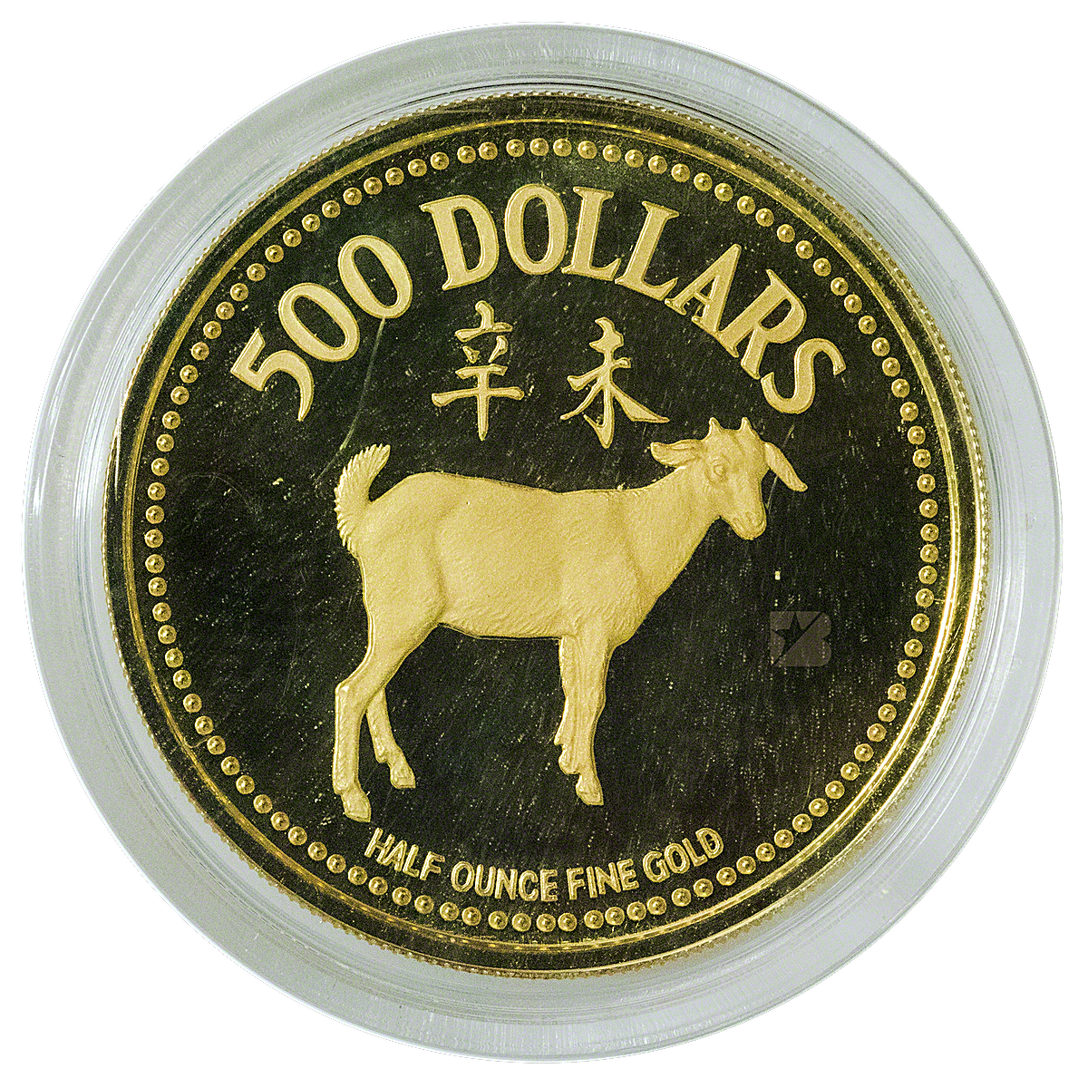 Singapore Mint Gold Lunar Series 1991 - Year of the Sheep - Proof ...