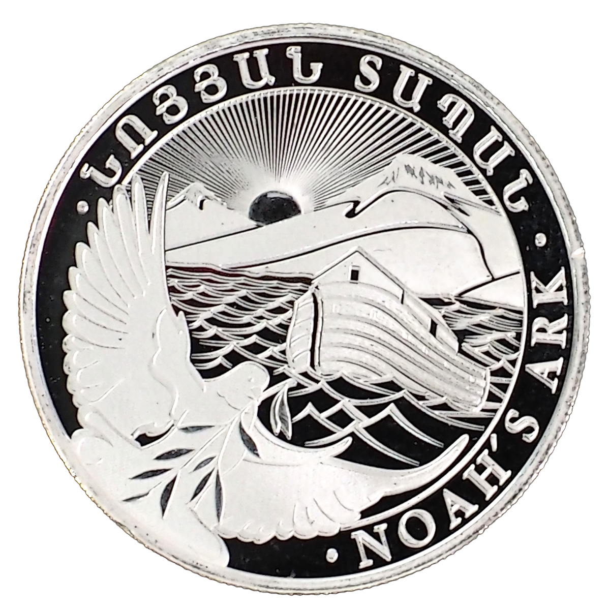 Buy 2025 1/2 oz Armenia Silver Noah's Ark Bullion Coin