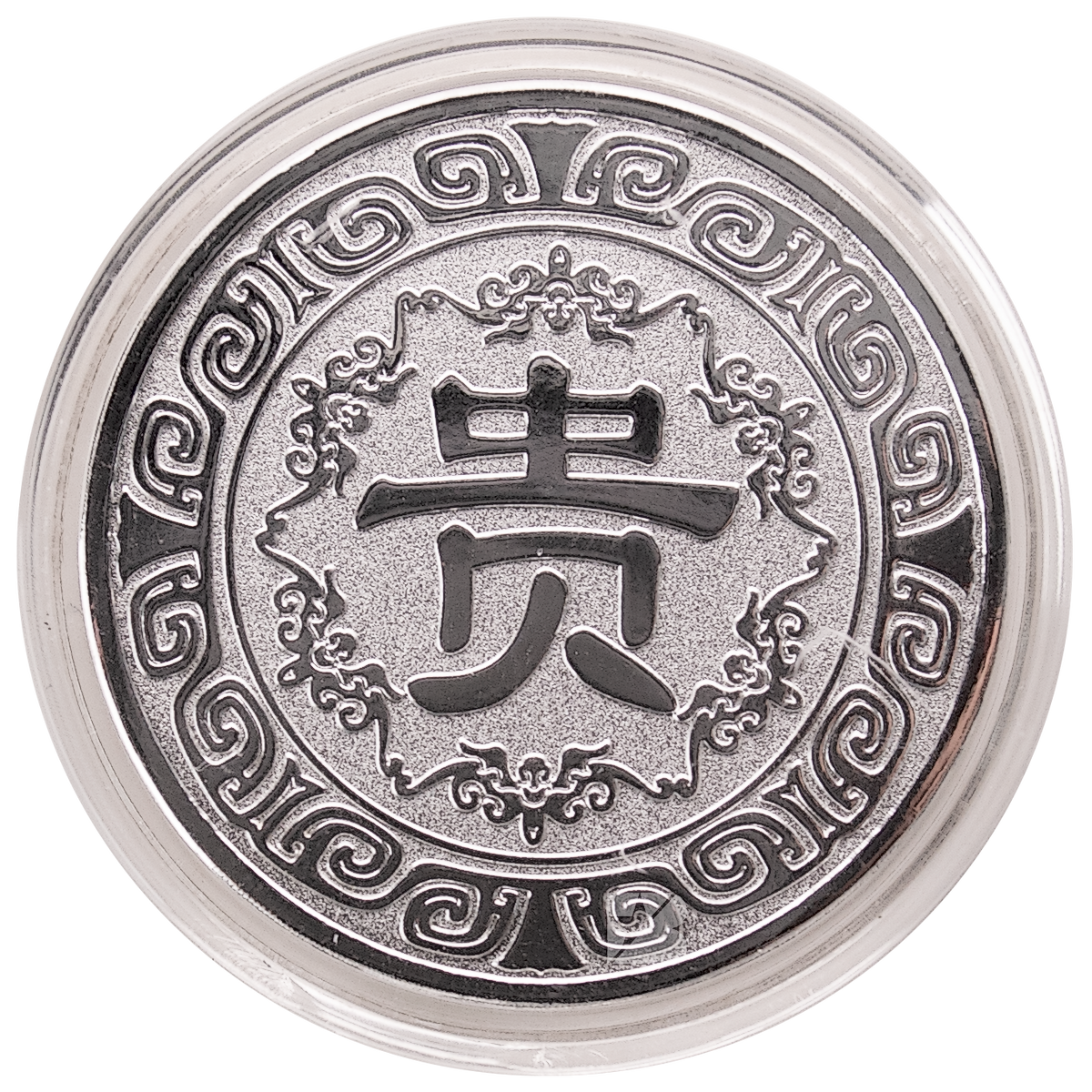 Buy 10 Gram Tianze Silver Bullion Round Bar